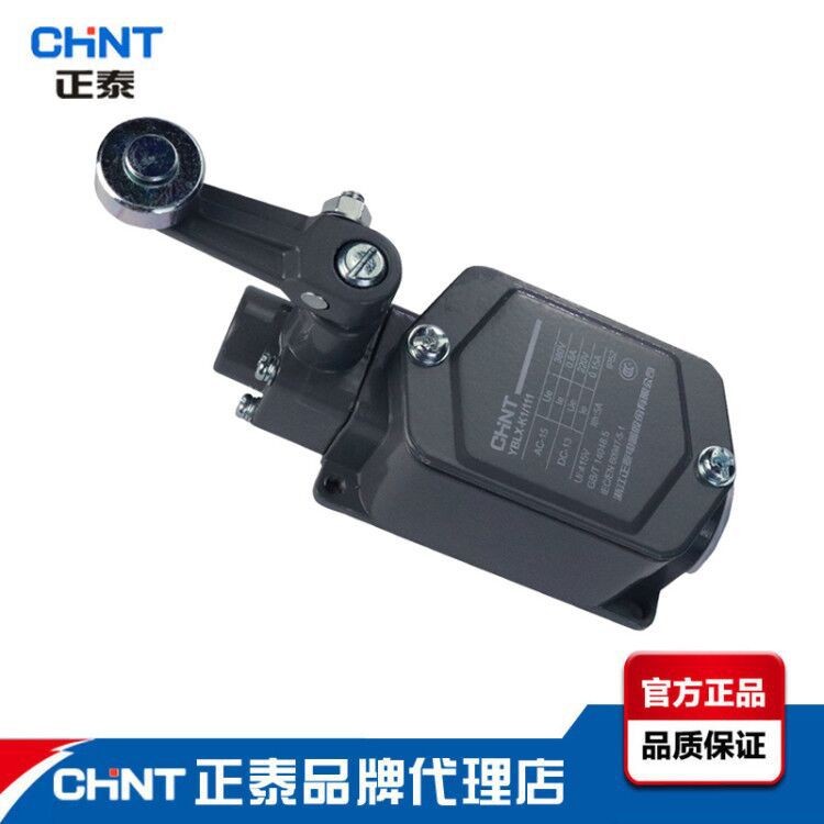 Zhengtai Travel Switch YBLX-K1 Machine Tool Control Program Control Limit Switch 511 One Opening ...