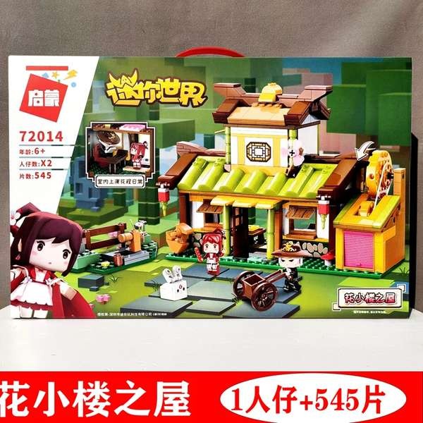 lego minecraft Minecraft Lego batu bata mini dunia peminat comel sarang ...