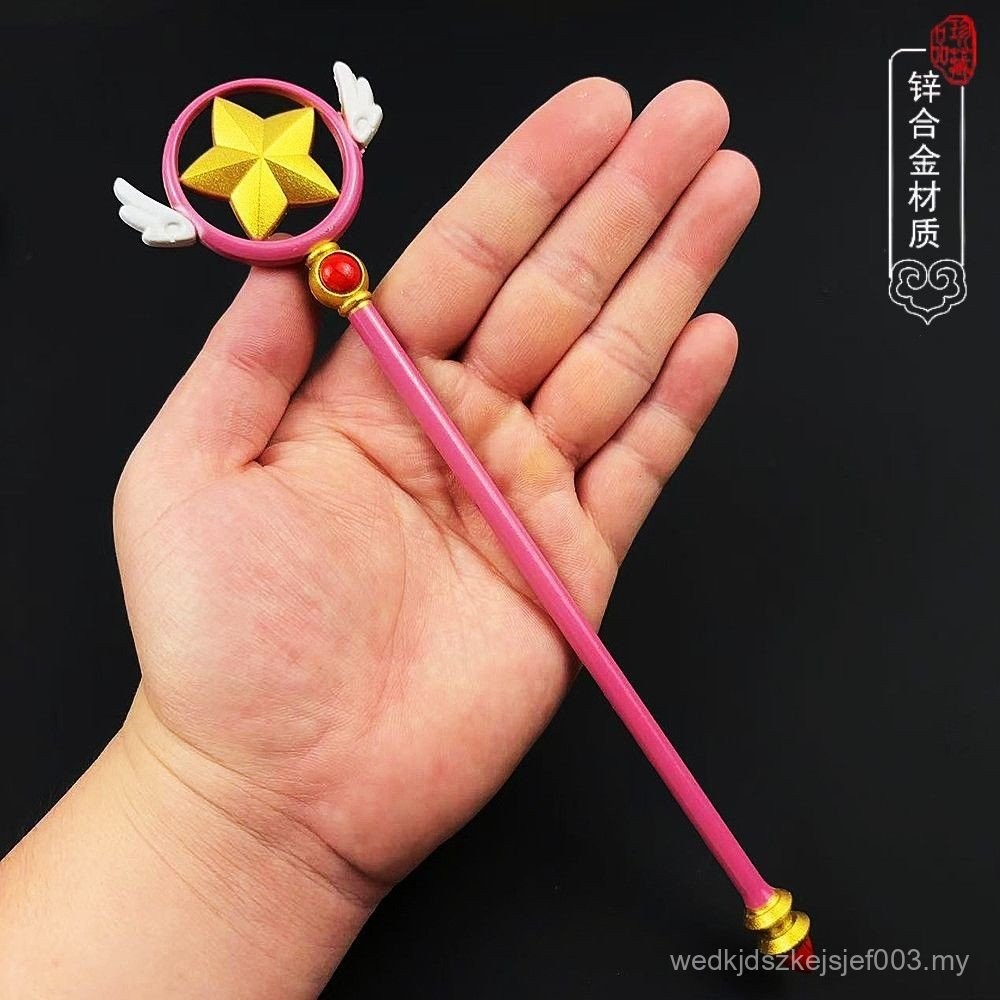 Variety Sakura Magic Card Girl Magic Wand Sealing Magic Cute Bird Head ...