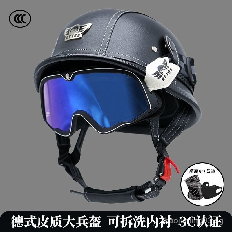 Summer German Style Retro Helmet Steel Helmet Cruiser Motorcycle Half ...