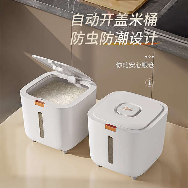 bekas beras tempat beras Push Type Rice Storage Bucket In Cabinet ...