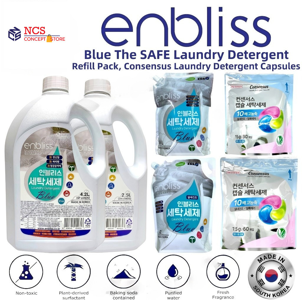 2. 5L / 4.2L ENBLISS BLUE THE SAFE LAUNDRY DETERGENT | Shopee Malaysia