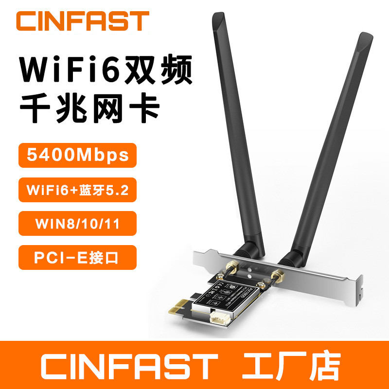 Komputer Desktop Penerima WiFi6 AX1800 Kad Rangkaian Wayarles 1800M ...