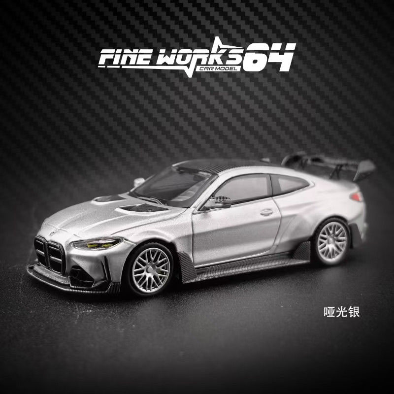 Fine Works 1: 64 BMW G82 M4 ADRO BODY KIT Wide BODY Modified Alloy Car ...