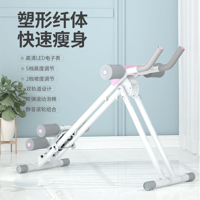 Beautify Waist Machine Abdominal Muscle Fitness Equipment Exercise ...