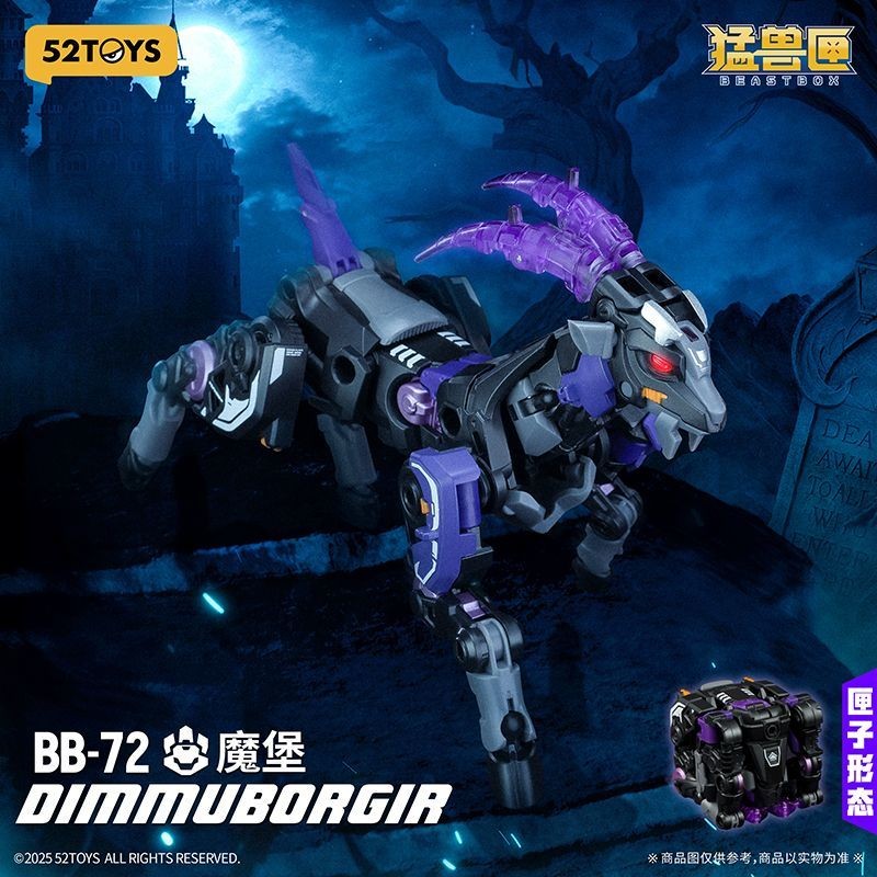 52TOYS Beast Box Series Magic Castle Goat Transforming Toy Guochuang ...