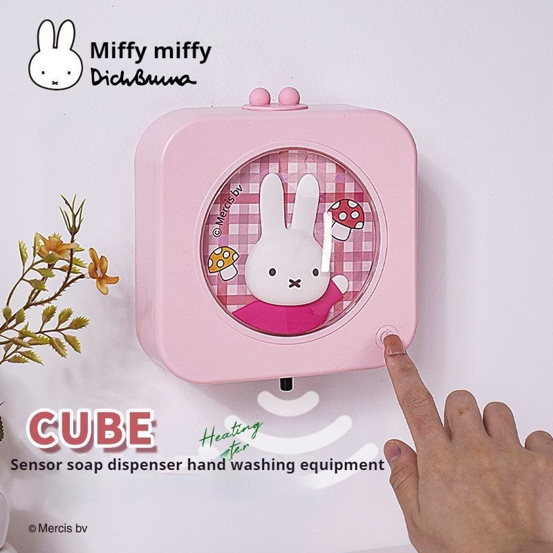 New Miffy Intelligent Induction Type Automatic Soap Dispenser ...