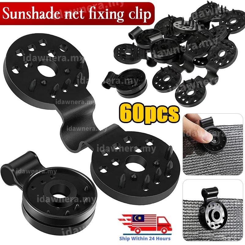 110/60PCS Sun Shade Net Clip Garden Net Clip Greenhouse Shade Cloth Fix ...