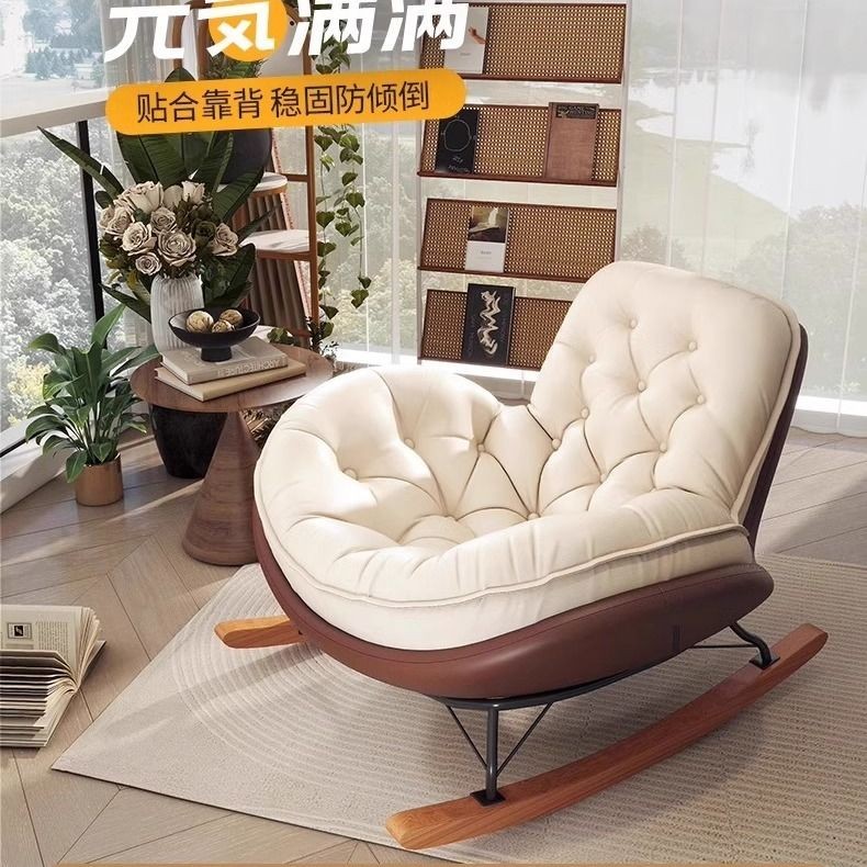 Modern Minimalist Penguin Rocking Chair Recliner Balcony Home Leisure ...