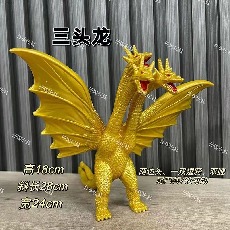 Large mechanical three-headed dragon Ghidorah vs Double-headed dragon ...