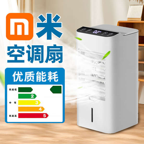 air cond portable portable aircond Jerman kipas penyaman udara ...