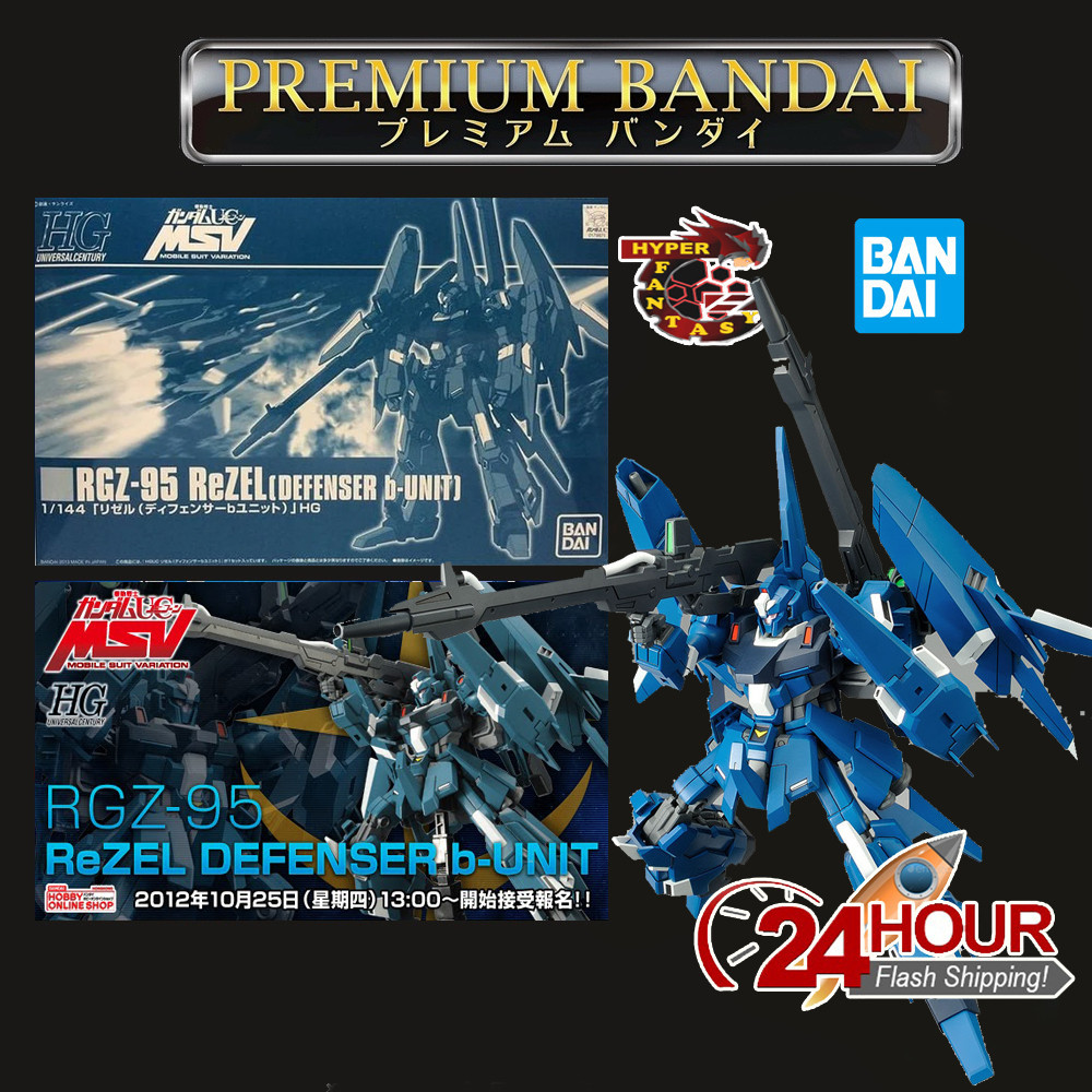 Premium Bandai HGUC 1/144 RGZ-95 ReZEL (Defenser b-Unit) (HG) MSV ...