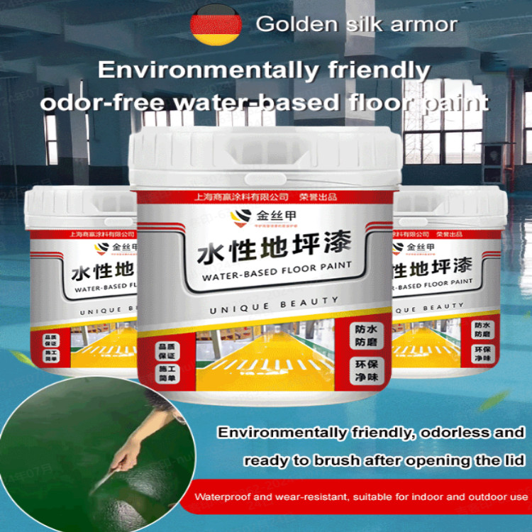 Hot Sale Dustproof Anti Static Gold Silk Waterproof Epoxy Floor Paint
