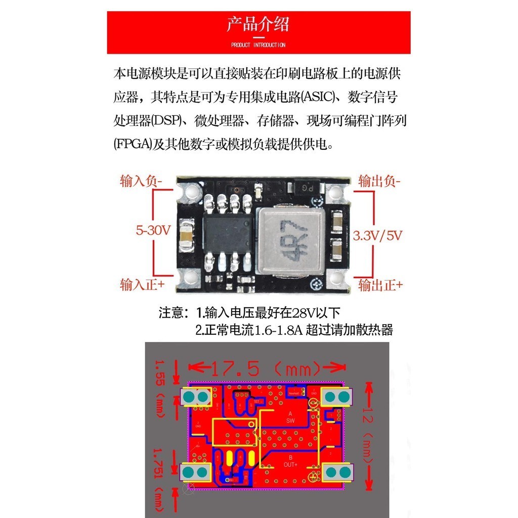 DC-DC 3AMini Step-down Module Power supply (car)6V9V12V-30VTurn3.3V/5V ...