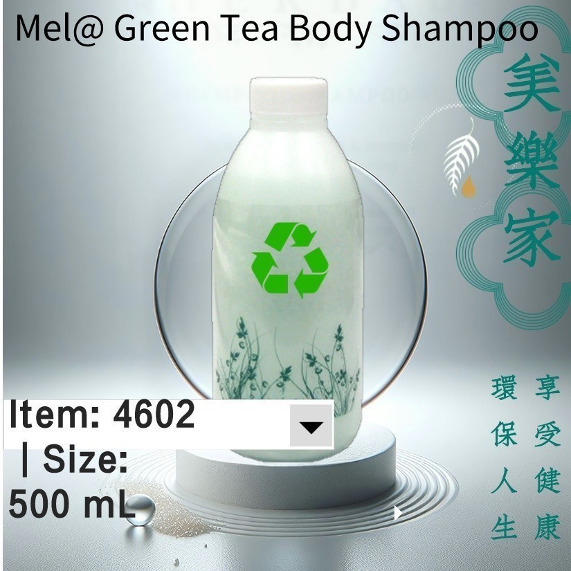 GT Body Shampoo Item: 4602 | Size: 500 mL | Shopee Malaysia