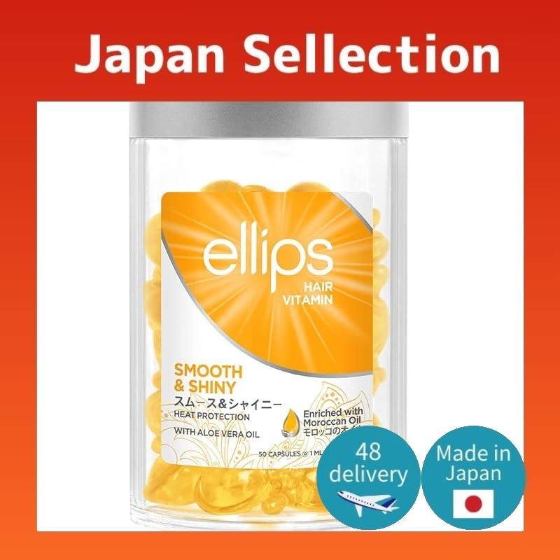 Direct from Japan- [Authentic Product] ellips Hair Oil ([3 Pack] Purple ...