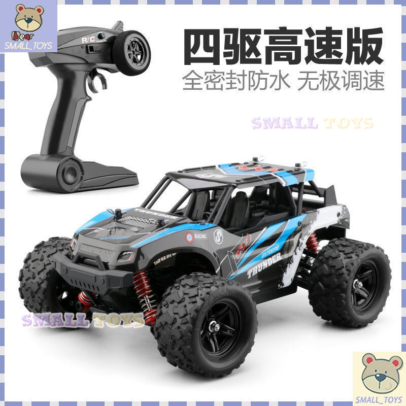 RC Four-wheel Drive Remote Control Car Boy Toy High-speed Climbing Car ...