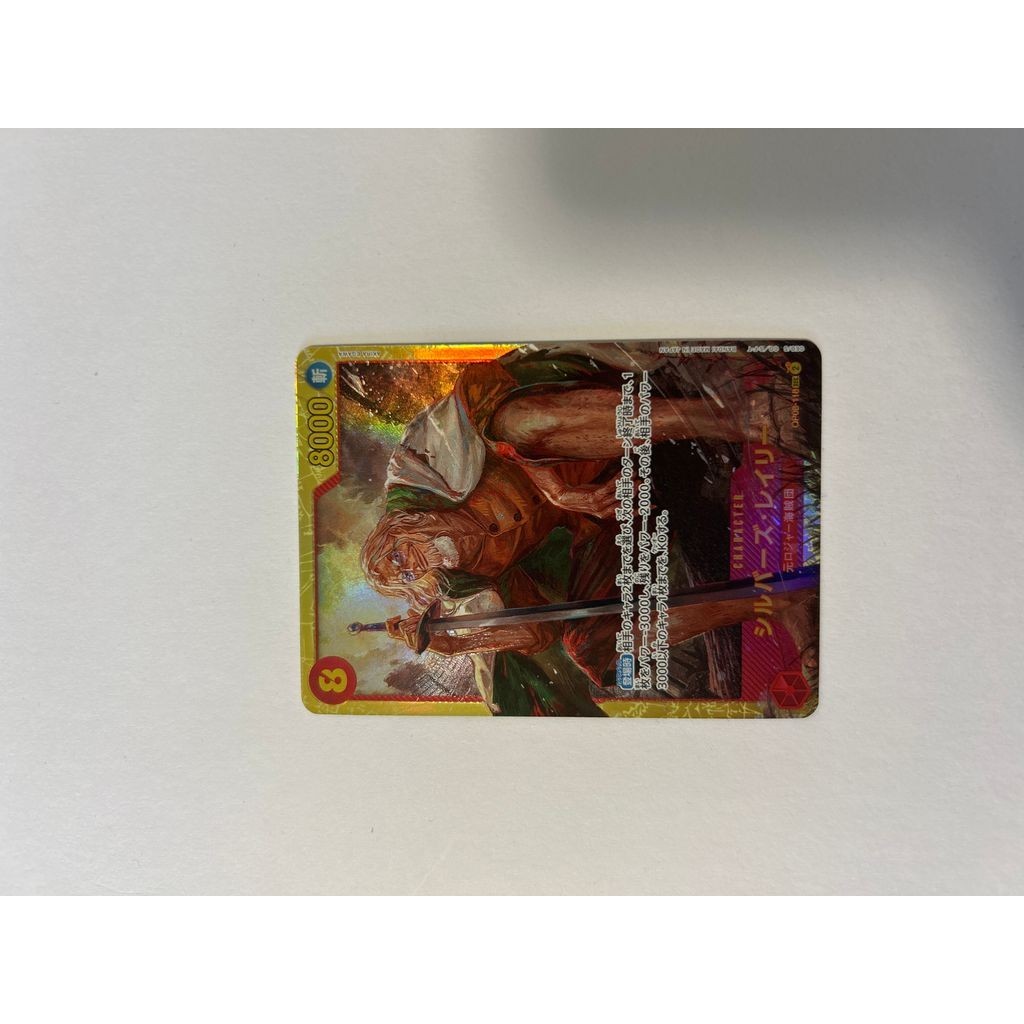 ONE PIECE Silvers Rayleigh SEC [OP08-118](Booster Pack "Two Legends ...