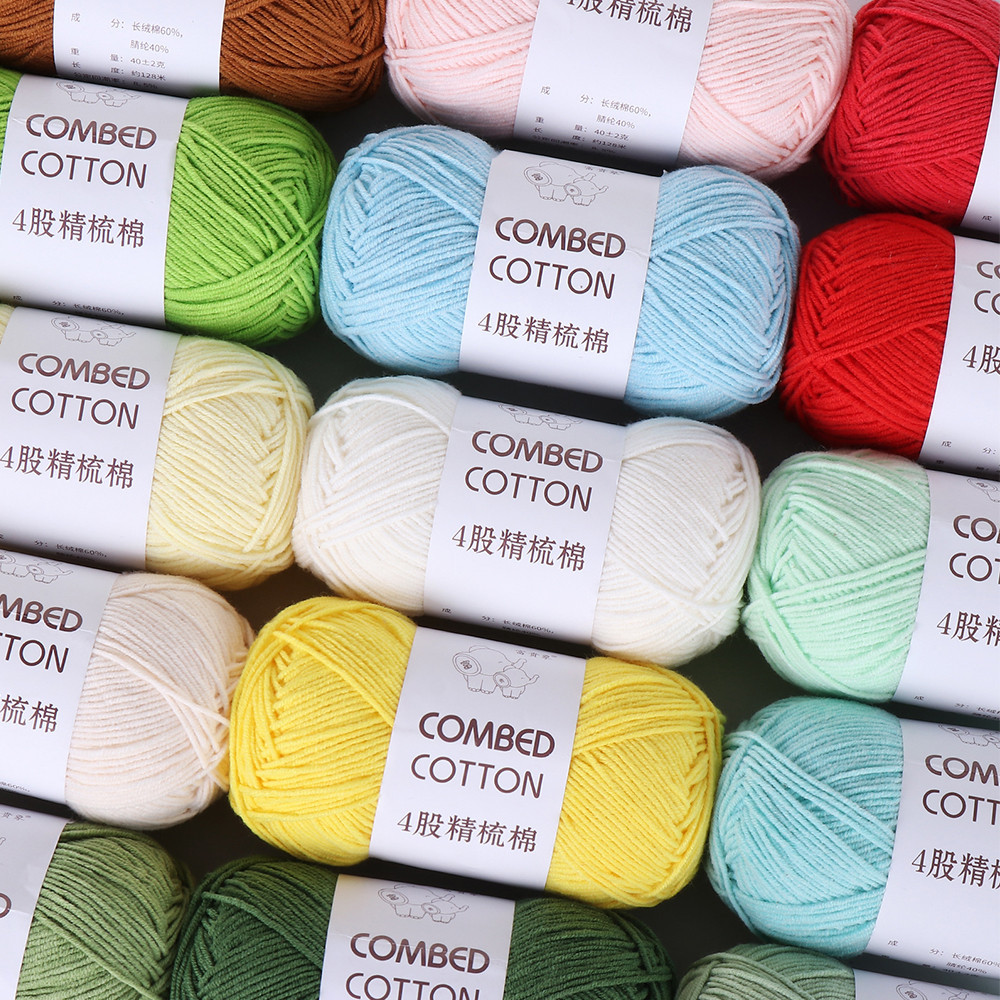 40g/roll 4 Strands Milk Cotton Wool Hand-Woven DIY Doll Scarf Woven ...