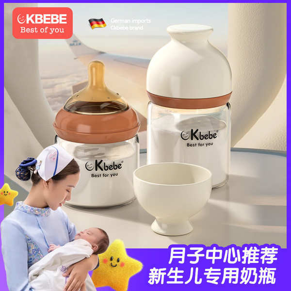 botol susu wide neck botol susu baby botol susu Botol Bayi CKbebe ...