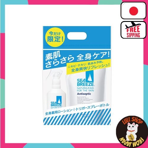 SEABREEZE (Seabreeze) Refill in the whole body medicinal lotion set ...