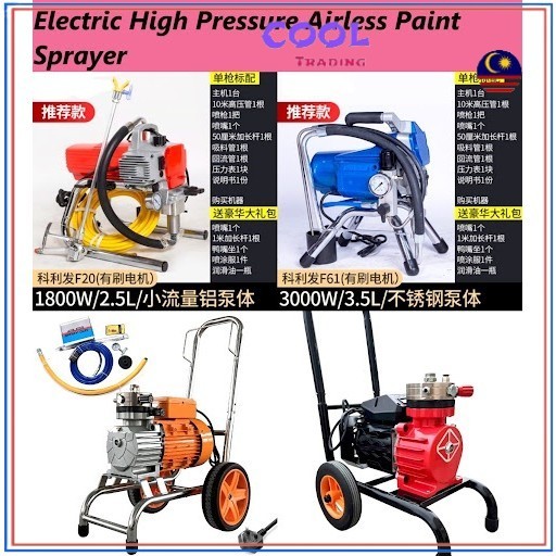 PP Electric High Pressure Airless Spraying Machine Professional Airless ...