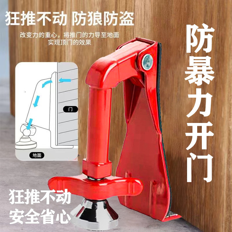 [New Customers Drop Directly]Top Door Blocking Door Devices Hotel ...