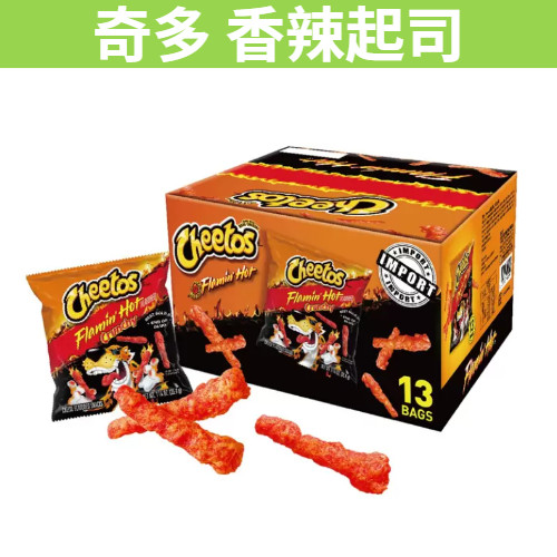 [Blue Sky Shop]~~/Costco Cheetos Spicy Cheese Single Pack 35.4g Snacks ...