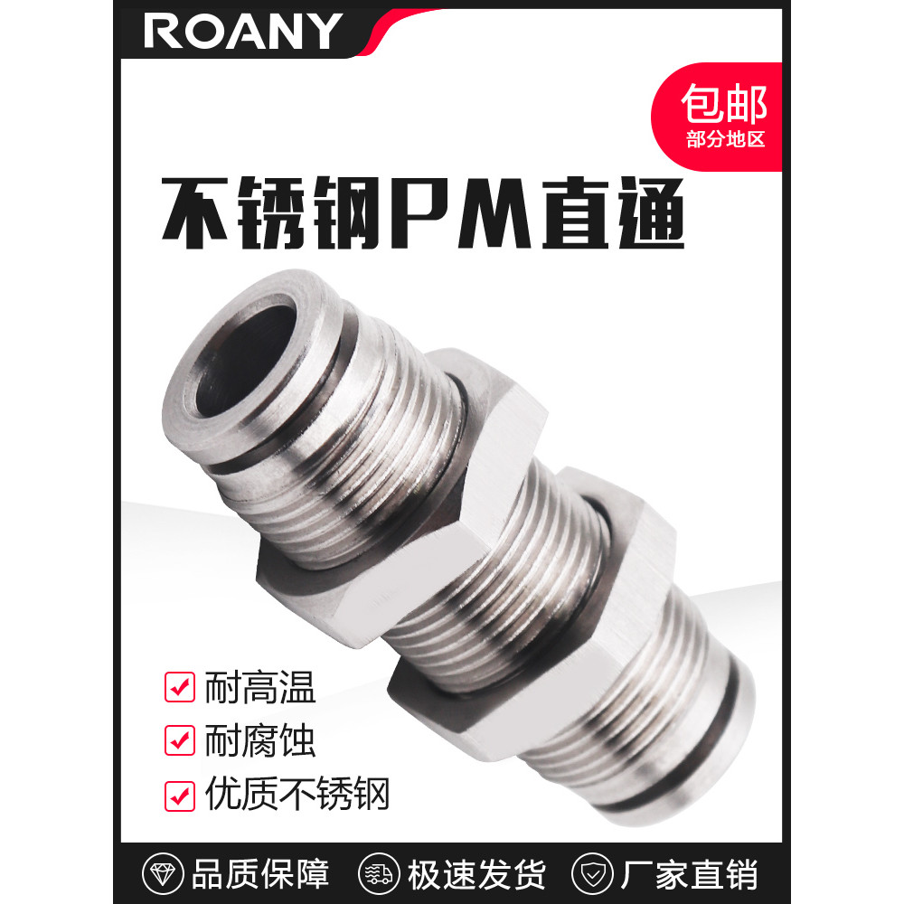 Export ZH304 Stainless Steel PM4/6/8/10/12mm Trachea Quick Plug ...
