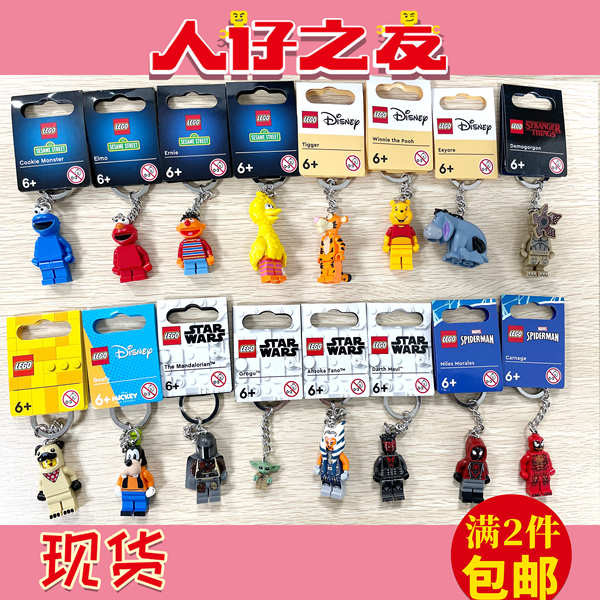 lego keychain keychain lego Biskut LEGO Sesame Street Asli, Big Bird ...