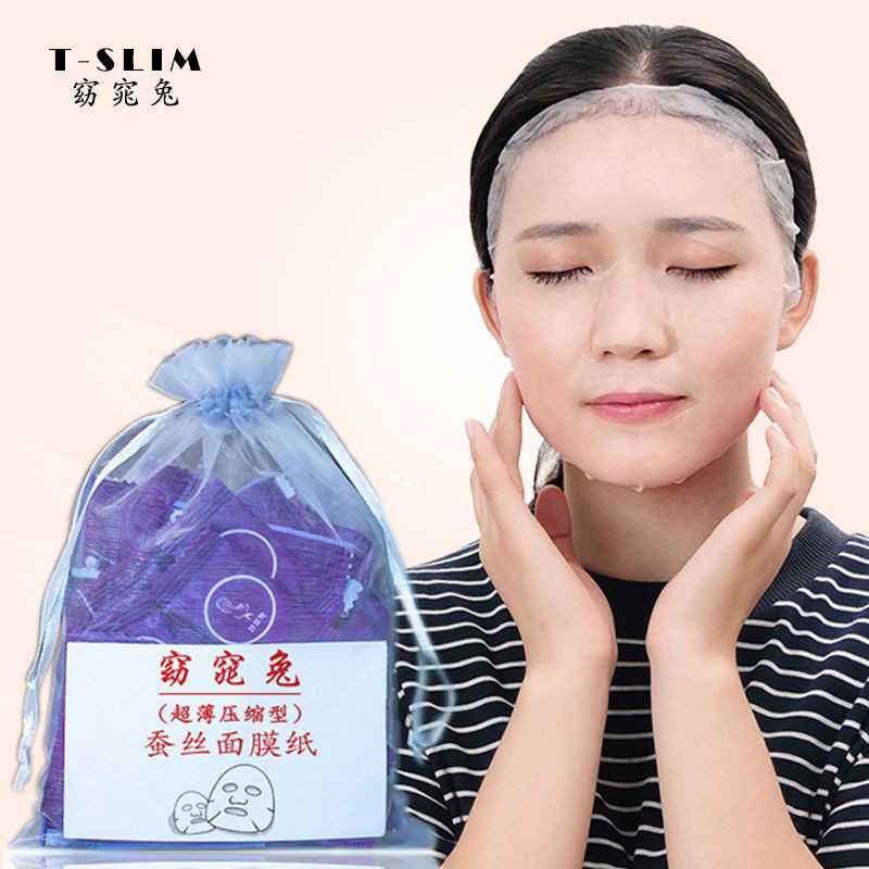 Silkworm Compression Mask Paper Tencel Ultra-Thin 50 Pieces Disposable ...