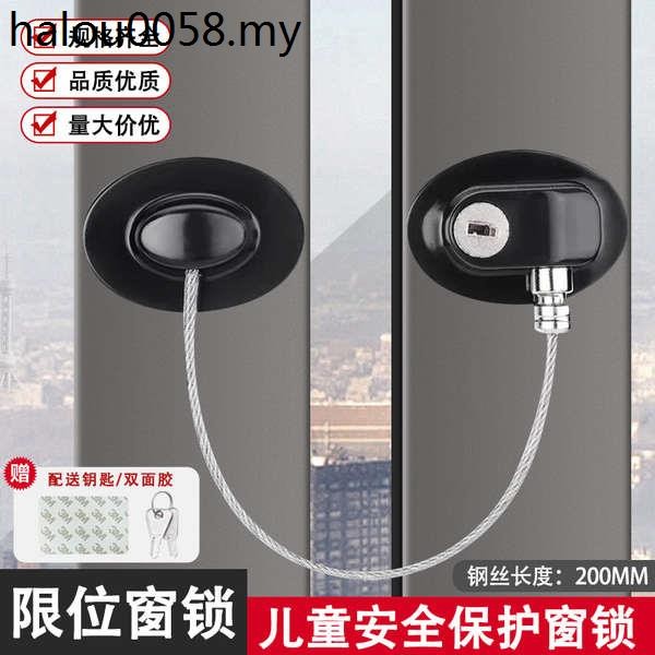 Perforation-free Child Safety Window Limit Lock Cabinet Lock Sliding ...
