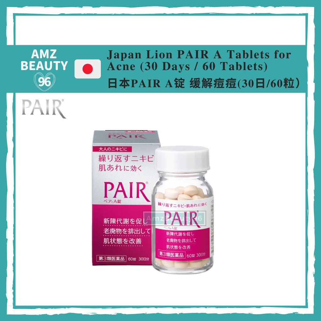 Japan Lion PAIR A Tablets for Acne (30 Days / 60 Tablets) | 日本 PAIR A 锭 ...