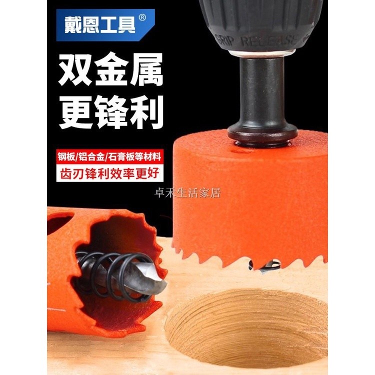 Double Metal Woodworking Special Gypsum Board Wood Plastic Tapper Sets ...
