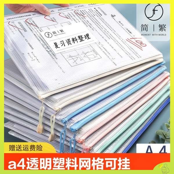 plastic packaging plastic ziplock zip lock plastic bag Beg dokumen A4 ...