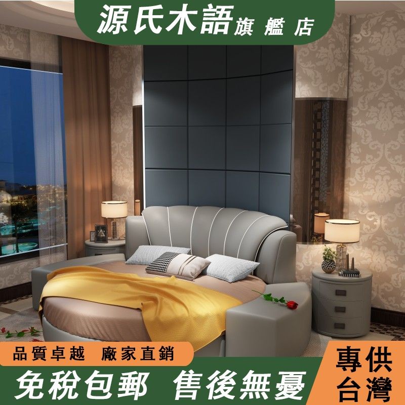 Romantic Double Round Bed Luxury Round Leather Bed Bed B & B Hotel ...