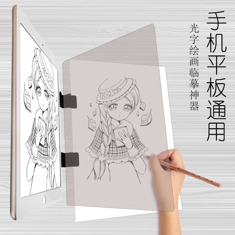 Drawing Handy Tool Copy Copy Table Optical Board Projection Painting ...