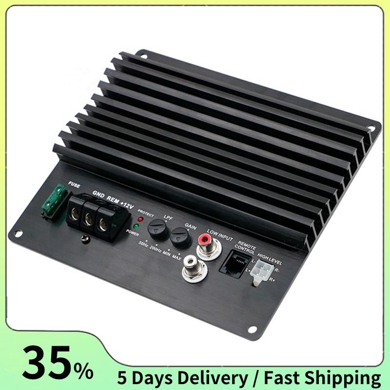 LDZS Subwoofer Amplifier Motherboard 12V High-Power Car Audio Subwoofer ...