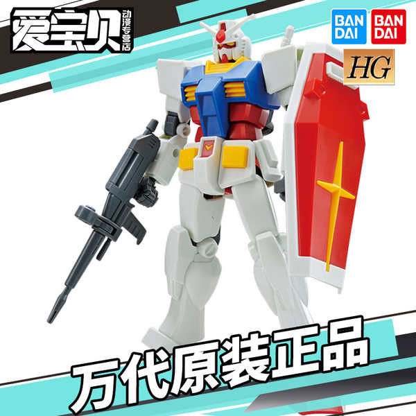 Bandai Gundam Assembling Model EG ENTRY GRADE 1 144 RX 78 2 Genzu Gundam is fully ...