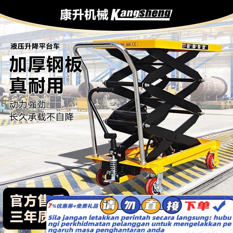 Get 7% coupon+gift】al Hydraulic Mobile Scissor Type Small Lifting ...