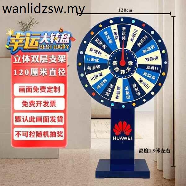 Game Can KTV Large Turntable Props Entertainment Opening Event Rewrite ...