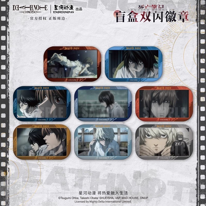 Genuine Long Death Note BadgeLBadge Blind Box Anime Peripheral Millet ...
