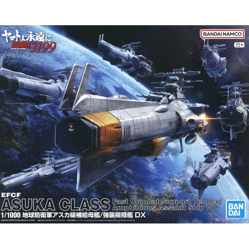Bandai Earth Defense Force Asuka Class Supply Carrier/Amphibious ...