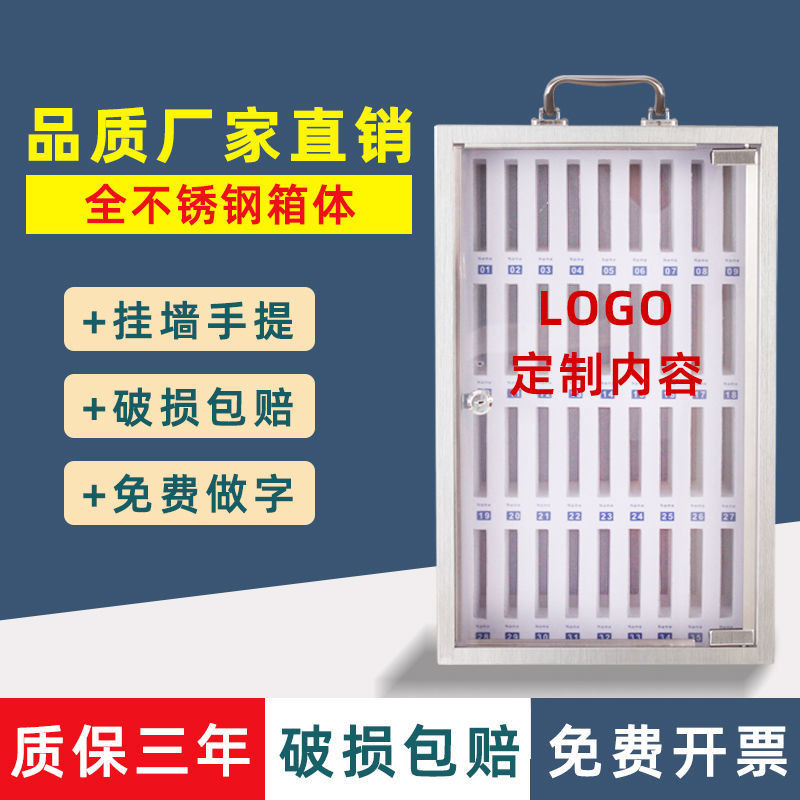 Stainless Steel Mobile Phone Safe Box Storing Compartment Wall-Mounted ...