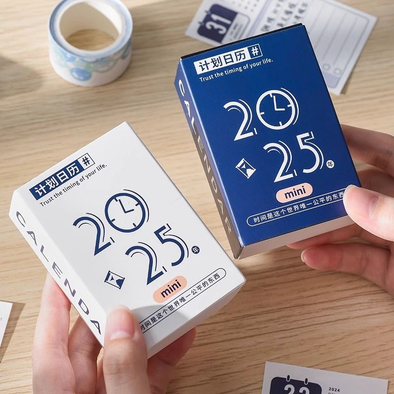2025 mini version planning calendar student self-discipline punch-in ...