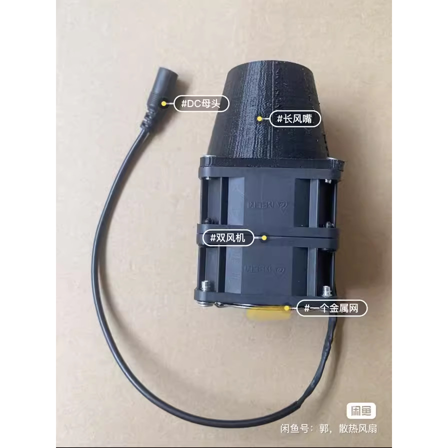 Violent Fan 12v High Air Volume Powerful Modified Cooling Fan 6cm 6056 ...