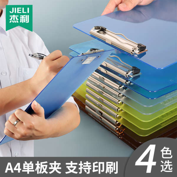 folder paper bag management file Folder pelbagai fungsi yang kaku dan ...