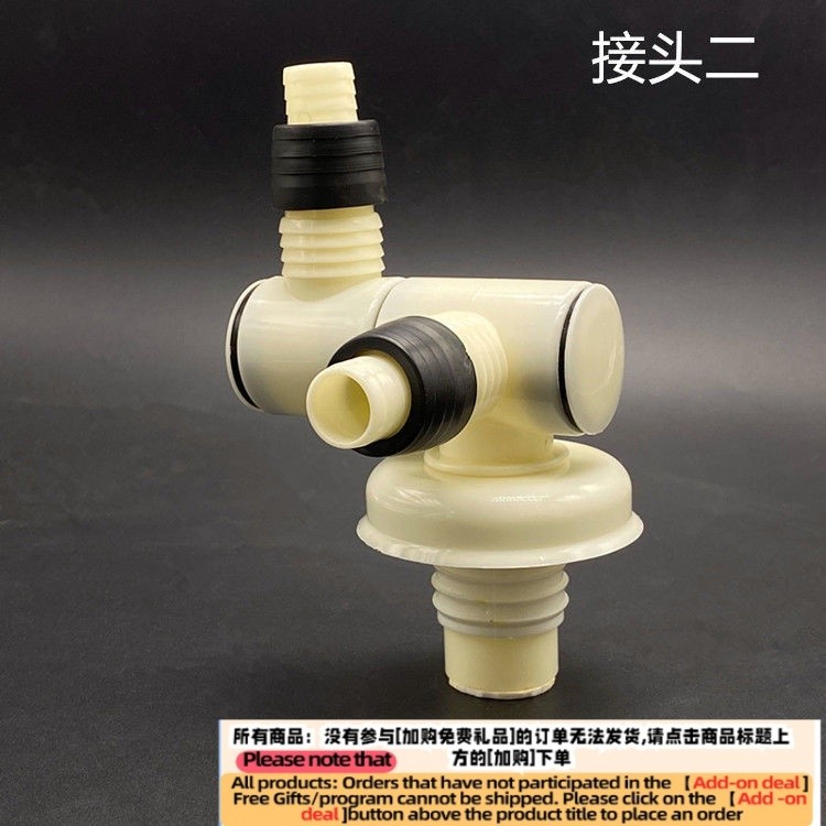 Contact before order】form Basin Basin Outlet Pipe of Washing Machine ...