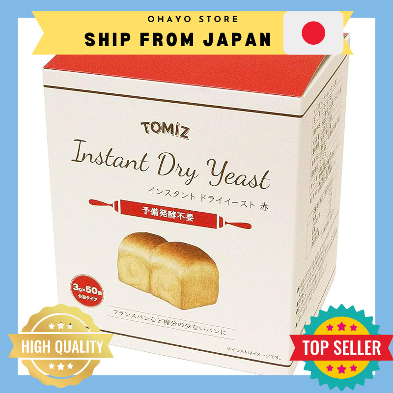 TOMIZ Instant Dry Yeast (Gold) 3g x 50 Pack - Individual Packaging for Baking, Restaurant Use ...