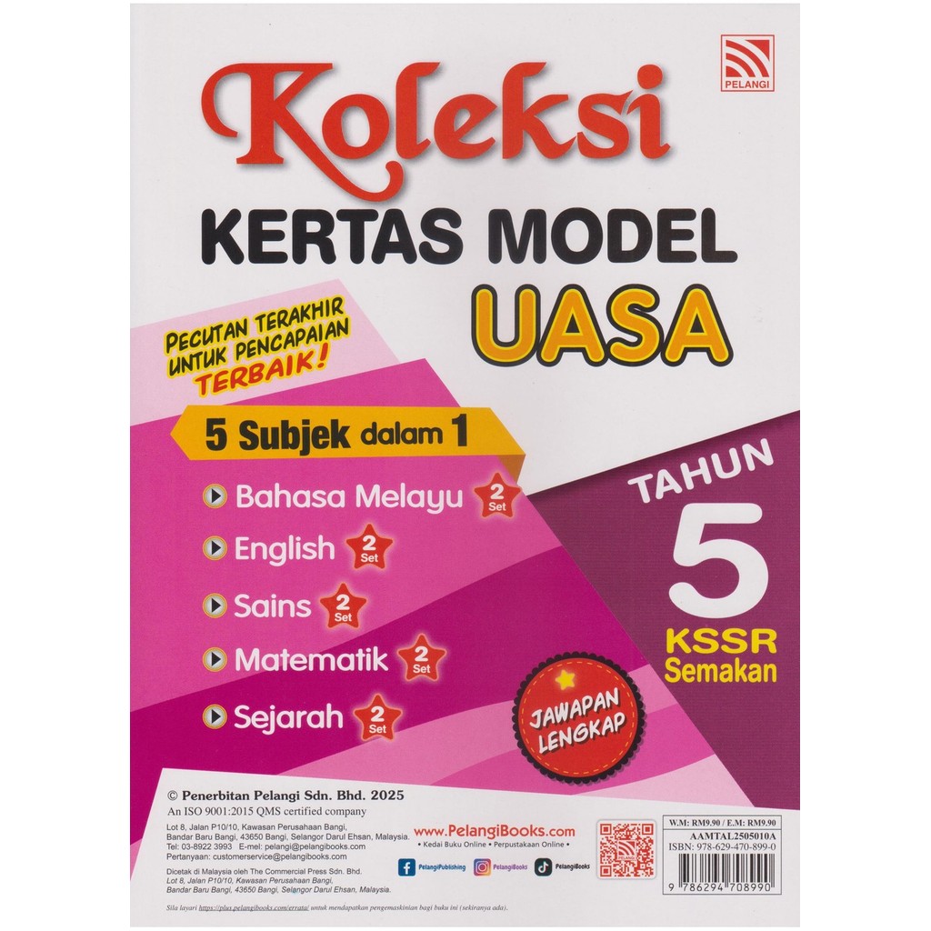 KOLEKSI KERTAS MODEL UASA TAHUN 5 (5 SUBJEK DALAM 1) | Shopee Malaysia